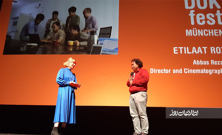 Etilaat Roz screened at Munich International Documentary Film Festival ...